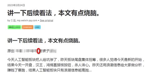 Problems With Title And Time Fetching · Issue 1901 · Omnivore App