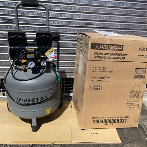 Yahooオークション 中古アストロプロダクツ縦型エアコンプレッサー3