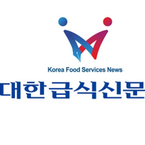 대한급식신문 Youtube