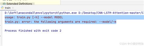 遇见 Error The Following Arguments Are Required Model M问题如何解决？model