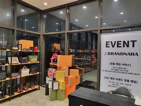 브랜드나라 롯데 프리미엄 아울렛 파주점 행사 오픈 ~112 Brandnara 이벤트