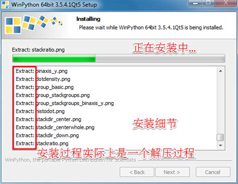 Windows平台开发环境搭建 Python编程入门 Windows平台开发环境搭建 Python编程入门