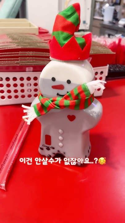 🧋공차 크리스마스 진저브레드맨 밀크티♥️💚 공차 신메뉴 Youtube