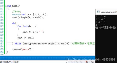 【算法】全排列有重复、无重复)多解有重复内容数组的全排列 Csdn博客 【算法】全排列有重复、无重复)多解有重复内容数组的全排列 Csdn博客