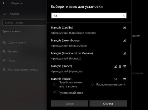 Как поменять язык на русский или английский в Windows инструкция для