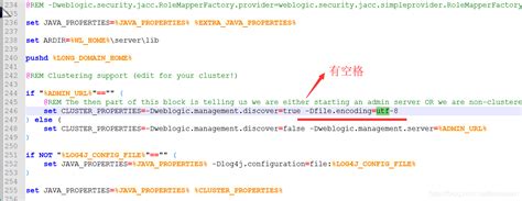 Weblogic乱码问题解决weblogic中文乱码 Csdn博客