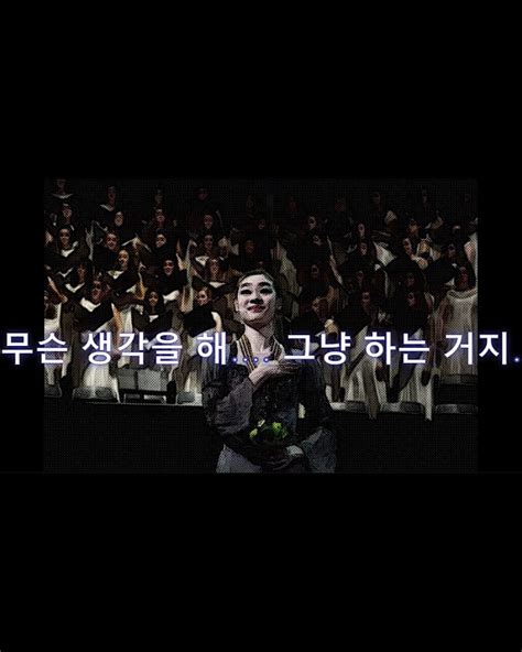 김연아 무슨 생각을 해그냥 하는 거지 Youtube