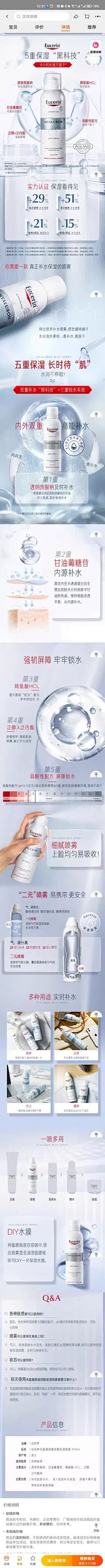 谷雨洁面慕斯氨基酸洗面奶敏感肌温和不刺激男女泡沫深层清洁保湿 天猫 花瓣网