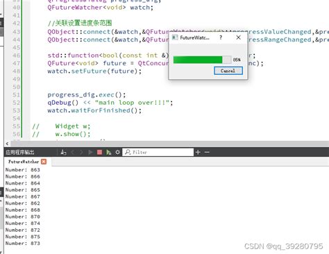 QFutureWatcher QFuture 使用 CSDN博客
