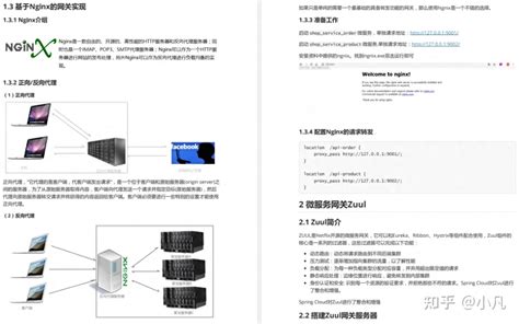 阿里最新产，springcloud微服务核心技术全解手册github星标50k最新的springcloud Alibaba 书籍 Csdn博客