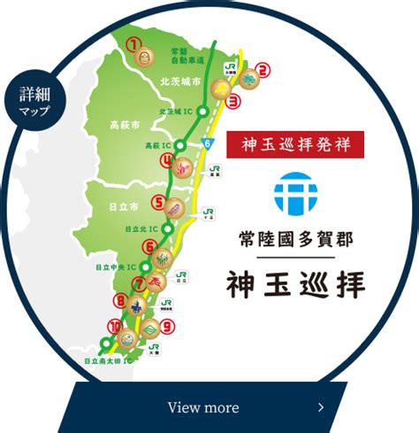 神玉巡拝マップ
