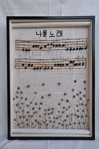 은 상 숲에서 자연과 음악을 함께 노래하다