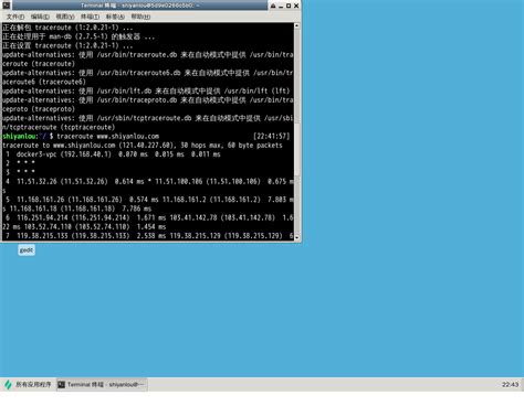 网络层其它协议 蓝桥云课