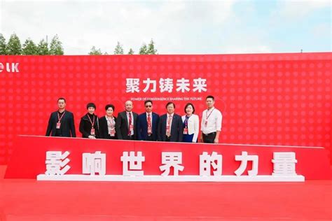 力劲9000t超大型压铸机全球首发 压铸周刊—有决策价值的压铸资讯