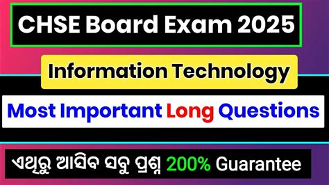 Information Technology Important Long Questions Class 12 Chse It Selection Questions 2025