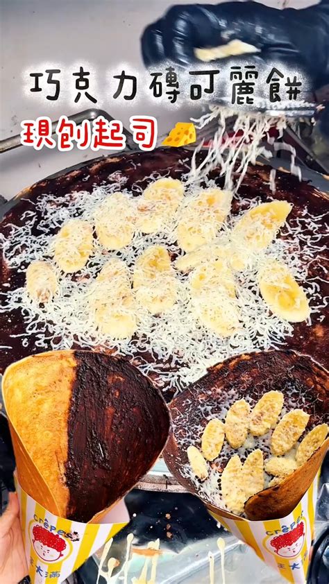 50年老店｜雞肉米糕2個小時就完售｜想吃真的要趁早！雞肉米糕好q｜糯米有滿滿雞油香氣｜難怪限量秒殺！ 傻妞吃台南 Facebook