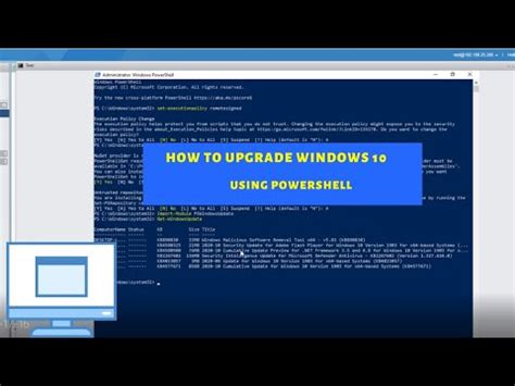 How To Update Windows 10 Using PowerShell Commands Alexander C Hubbard