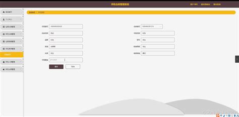 Pythonflask计算机毕业设计手机仓库管理系统（程序开题论文）用python编写仓库手机管理系统 Csdn博客