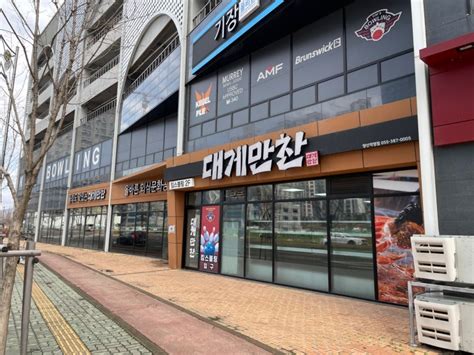 양산 대게 랍스터 킹크랩 수율좋은 맛집 대게만찬 양산증산점 네이버 블로그