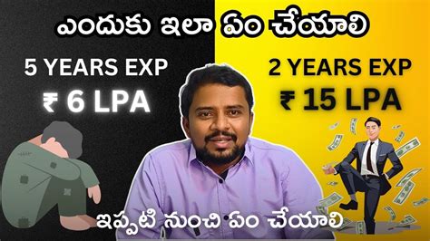 Less Package More Experience Why Kk Funda Prasanth Reddy Youtube
