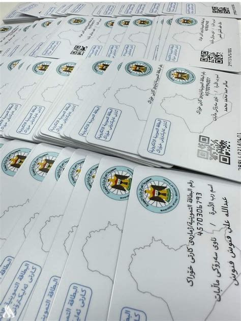 وزير التجارة يوجه بتمديد فترة تحديث بيانات البطاقة التموينية الإلكترونية في واسط منتديات درر