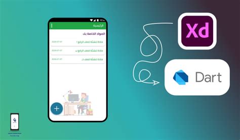 Convert Your Uiux Design Into A Widget As Dart File By Emanzainaldeen