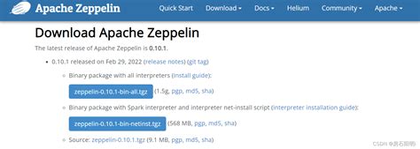 Zeppelin安装配置及使用，例网页版hive Csdn博客