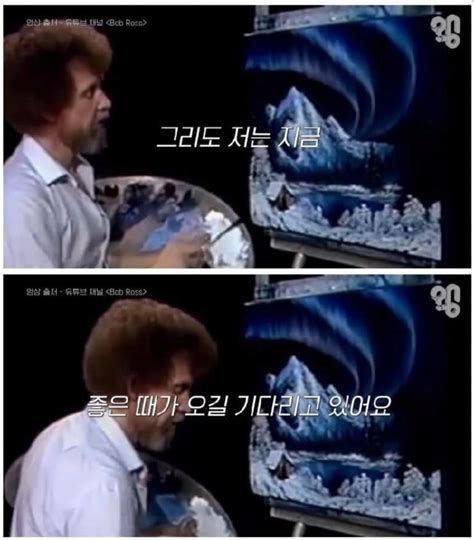 참 쉽죠~ 아저씨가 아내와 사별 후 복귀방송에서 한 말 유머 움짤 이슈 에펨코리아