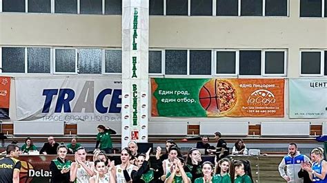 Берое победи Рилски Спортист при жените