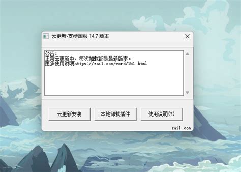 亲测云更新lol换肤r3nzskin老外的换肤【全服通用】稳定不封号