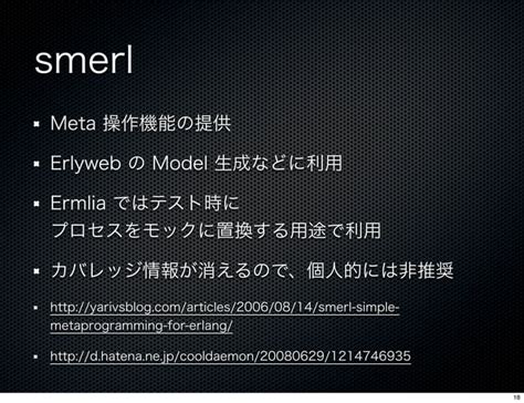 Starting An Erlang Project Ppt