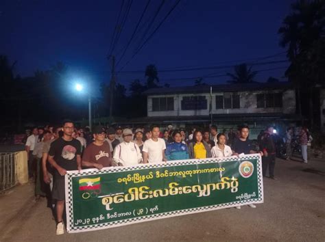 ခရမ်းမြို့နယ်တွင် ၂၀၂၃ ခုနှစ် ဒီဇင်ဘာ အားကစားလ လူထုစုပေါင်းလမ်းလျှောက်ပွဲ စတုတ္ထပတ် ဆောင်ရွက