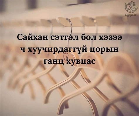 Мэндчилгээний үгс Facebook