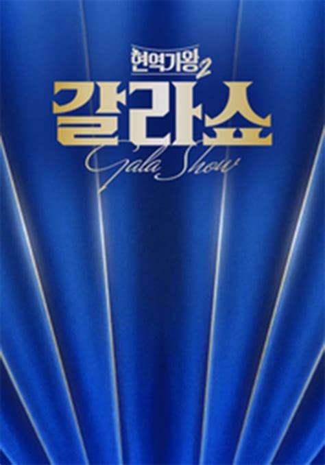 오늘도 티비바요플러스와 함께