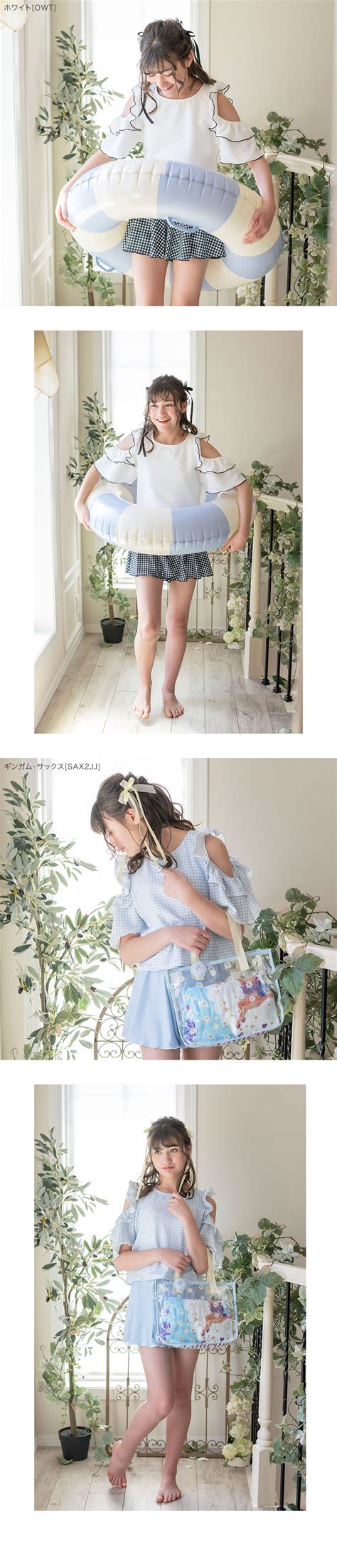 【楽天市場】【入学卒業最終セール目玉】ティーンズ ジュニア 水着 女の子 肩あきフリル セパレートスイムウェア キッズ ブラック 黒 白 水色