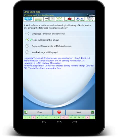 Android 용 Upsc Ias Csat 2020 Apk 다운로드