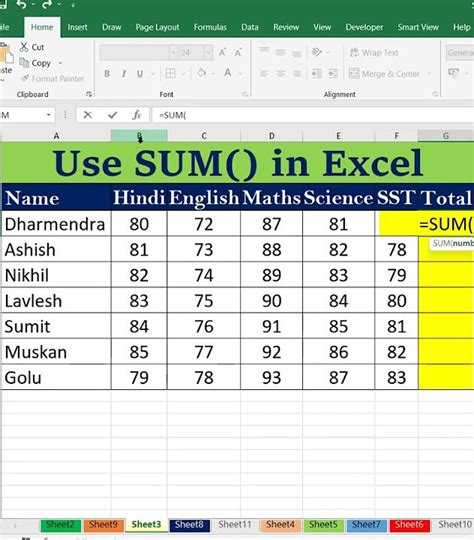 Use Sum Function In Excel Exceltricks Exceltricks Youtube