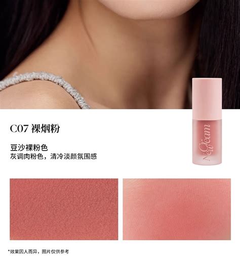 Joocyee酵色全新绒雾多用霜唇釉腮红眼影全脸妆4g容量官方旗舰店 阿里巴巴