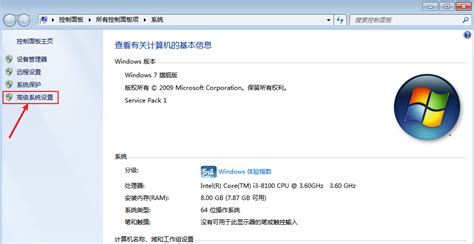 Win7显示 关闭任务栏缩略图 知乎