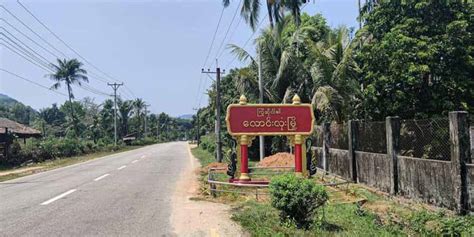 လောင်းလုံးတွင် Cdm ဝန်ထမ်း အပါအဝင် အန်အယ်လ်ဒီ ထောက်ခံသူ ၇ ဦး ဖမ်းဆီးခံရ