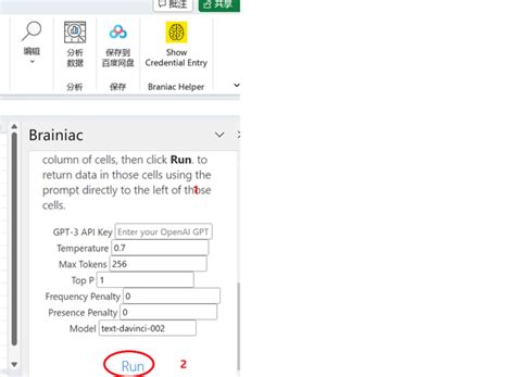 在excel 中用chatgpt的人工智能进行数据统计与分析 知乎
