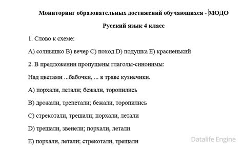 4 З Класс Картинки – Telegraph