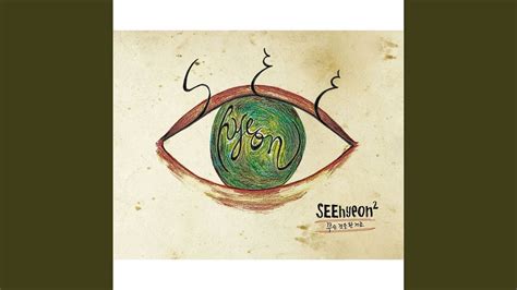 무슨 짓을 한 거죠 Youtube