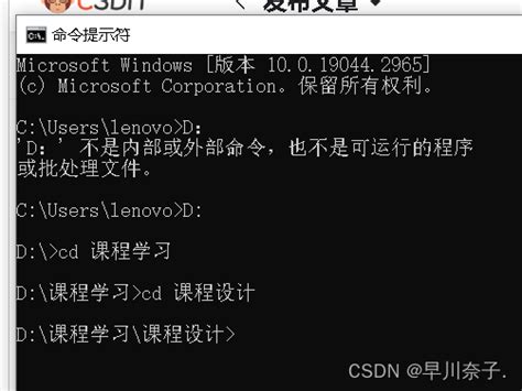 如何使用cmd创建vue项目 Csdn博客