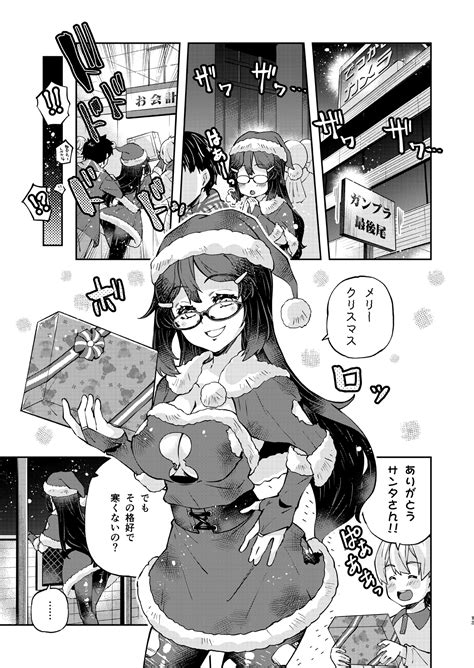 Original Drawn By Imu Sanjo Danbooru