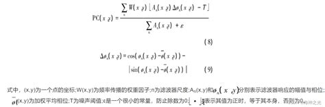 【图像配准】基于matab sar sift改进的sar图像配准【含matlab源码 2336期】 非线性扩散滤波器构建尺度空间 csdn博客