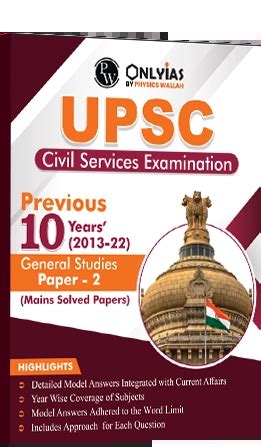 UPSC Previous Year Question Papers Prelims And Mains Paper PDF PWOnlyIAS