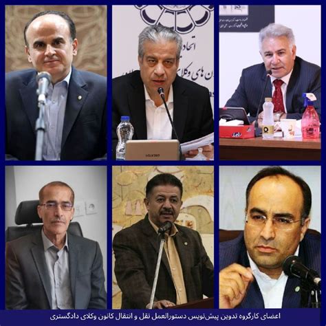 کانون وکلای دادگستری کرمانشاه