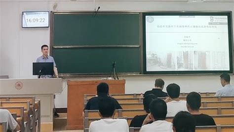 土建学院成功举办2023年“地下水与生态岩土工程”暑期学校开班仪式 山东大学土建与水利学院