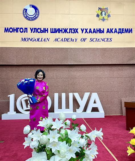 Манай сургуулийн Эрдмийн Зөвлөлийн орлогч дарга Профессорын багийн ахлагч Монгол Улсын Гавьяат